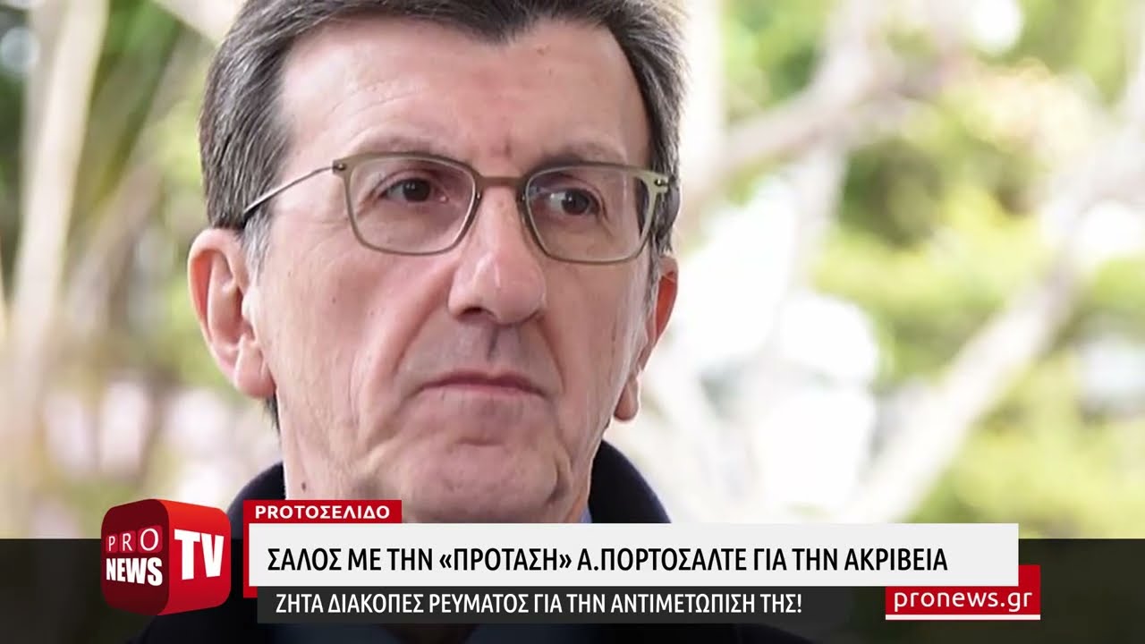 ΗΘΟΣ-ΑΦΥΠΝΙΣΗ-ΕΝΟΤΗΤΑ - Η Μετάβαση του Εγώ στο Εμείς.