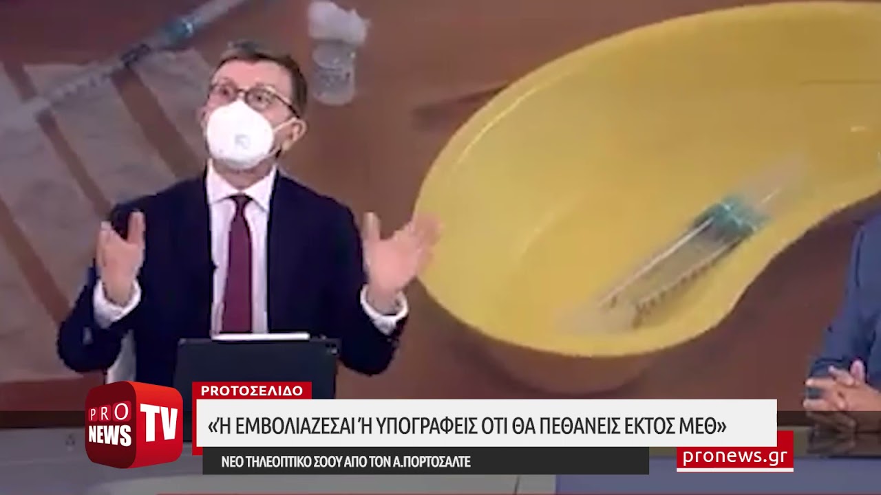 ΗΘΟΣ-ΑΦΥΠΝΙΣΗ-ΕΝΟΤΗΤΑ - Η Μετάβαση του Εγώ στο Εμείς.